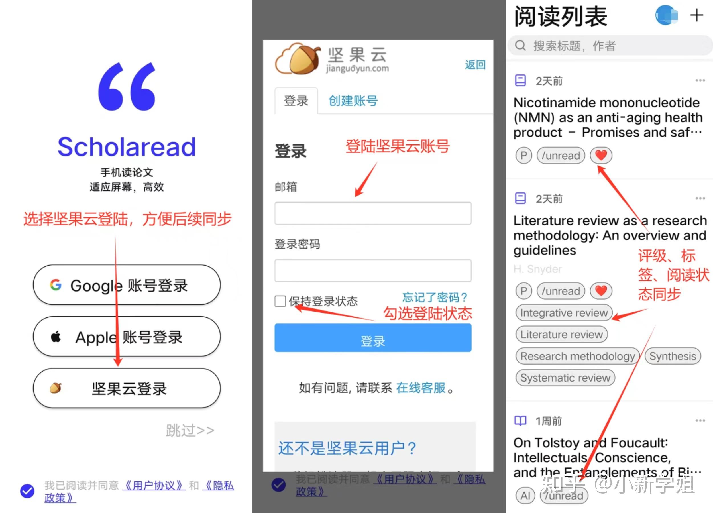 Zotero超强冷门插件——文献翻译阅读管理工具scholaread使用教程（3.13更新） - 知乎