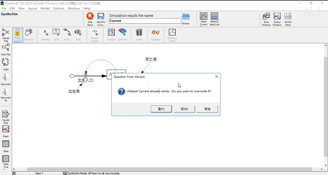 【Vensim专栏】对人口模型DYNAMO仿真分析 - 知乎