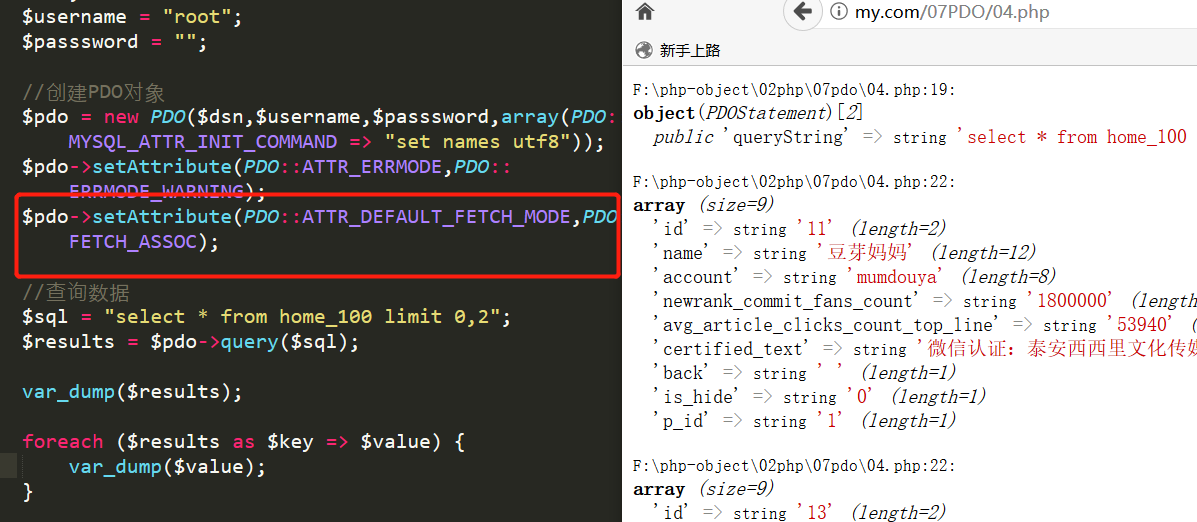编程之路之数据库（十）-PDO详解 - 知乎