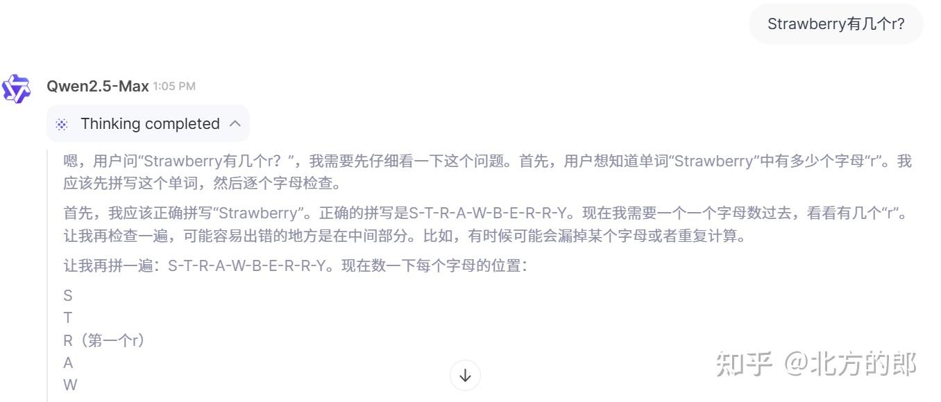 阿里云跟进DeepSeek，发布推理大模型QwQ-Max-Preview，并计划开源 QwQ-Max 和 Qwen2.5-Max - 知乎