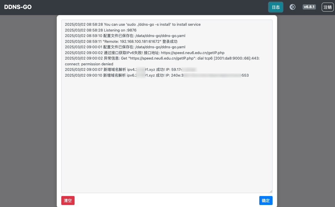 小米路由器SSH下安装DDNS-GO+Cloudflare设置远程访问 - 知乎