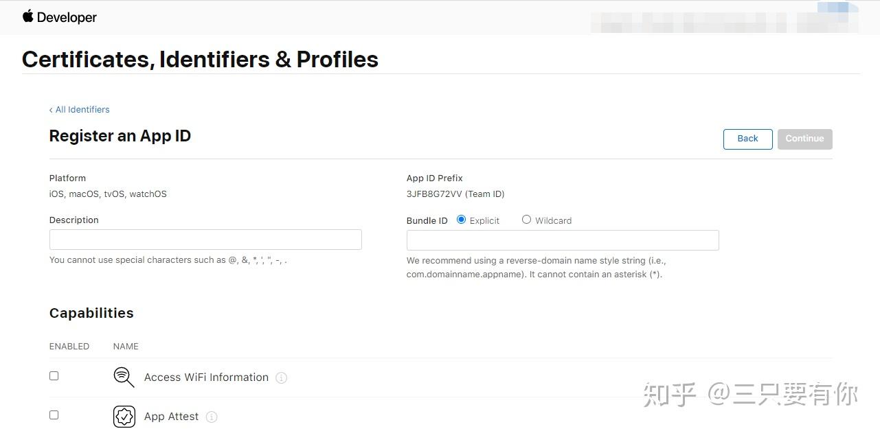 iOS证书配置 - 知乎