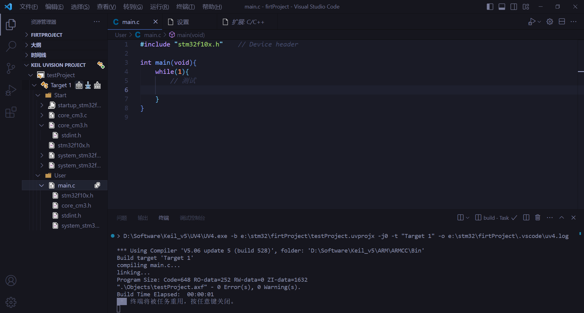 如何优雅的在VScode中进行STM32开发 - 知乎