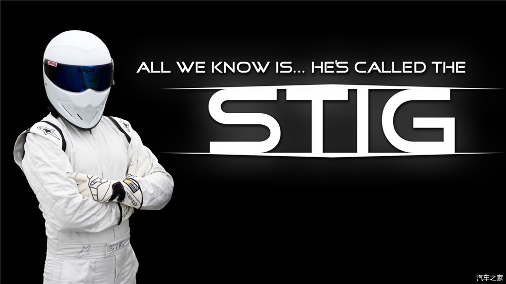 最神秘的车手， Stig - 知乎