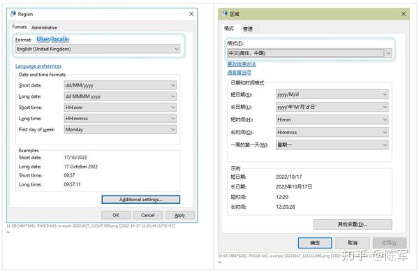 跳出抽象名词的泥潭, 揭密 Windows 上的各种 locale - 知乎