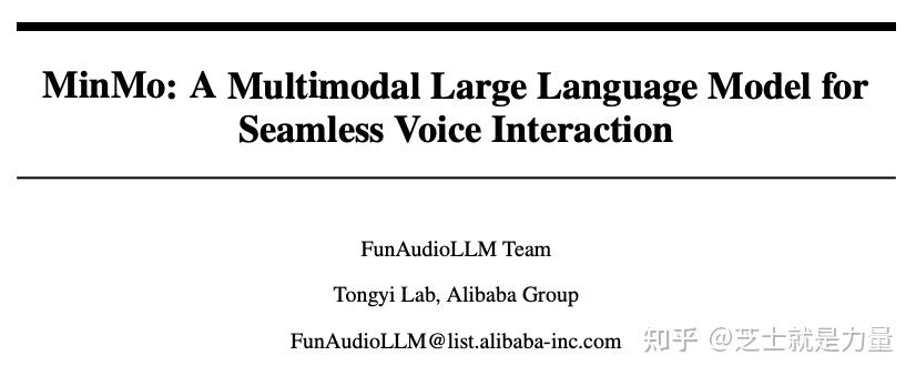 MinMo论文阅读笔记 - 知乎