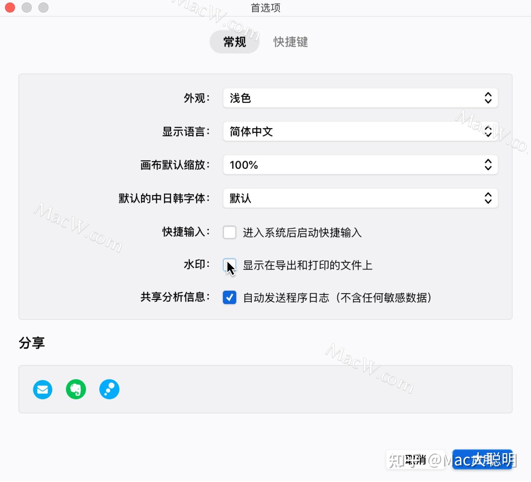 Xmind新手指南之新建、保存、导出、打印 - 知乎