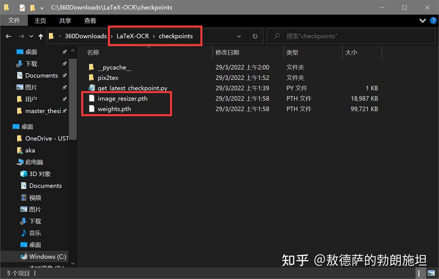 公式LaTex识别工具 latex-Ocr 完美替代坑爹MathPix - 知乎