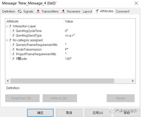 利用CANdb++ Editor在DBC文件添加帧CAN_ID和信号CAN_Signal - 知乎