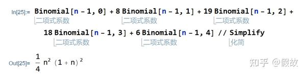 3.插值-Newton等距插值 - 知乎