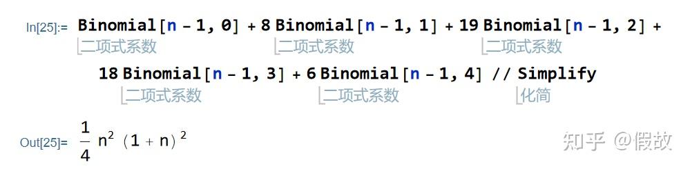 3.插值-Newton等距插值 - 知乎