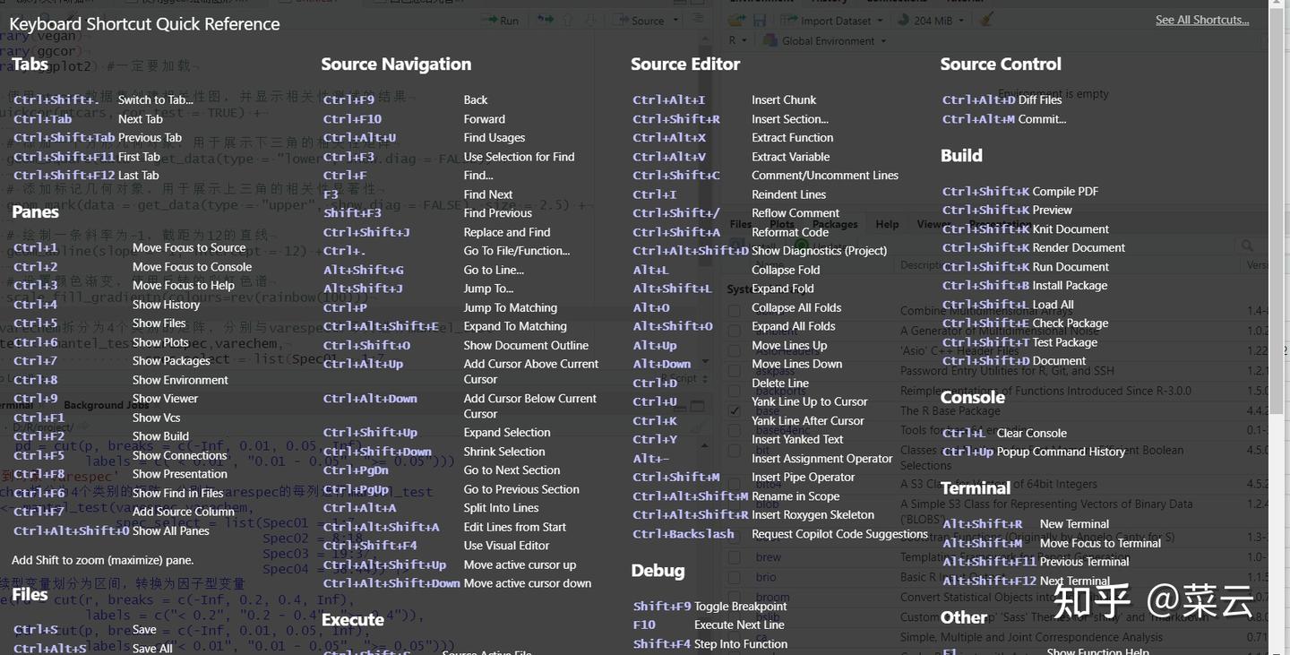 R语言 | Rstudio常用快捷键 - 知乎