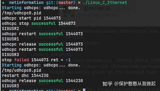 Linux C以太网管理（2）udhcpc介绍及使用 - 知乎