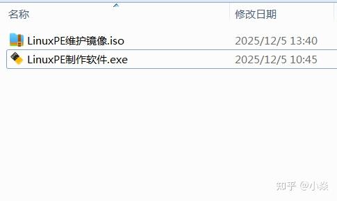 两款PE工具推荐，win PE，Linux PE可处理ext4文件GRUB引导 - 知乎