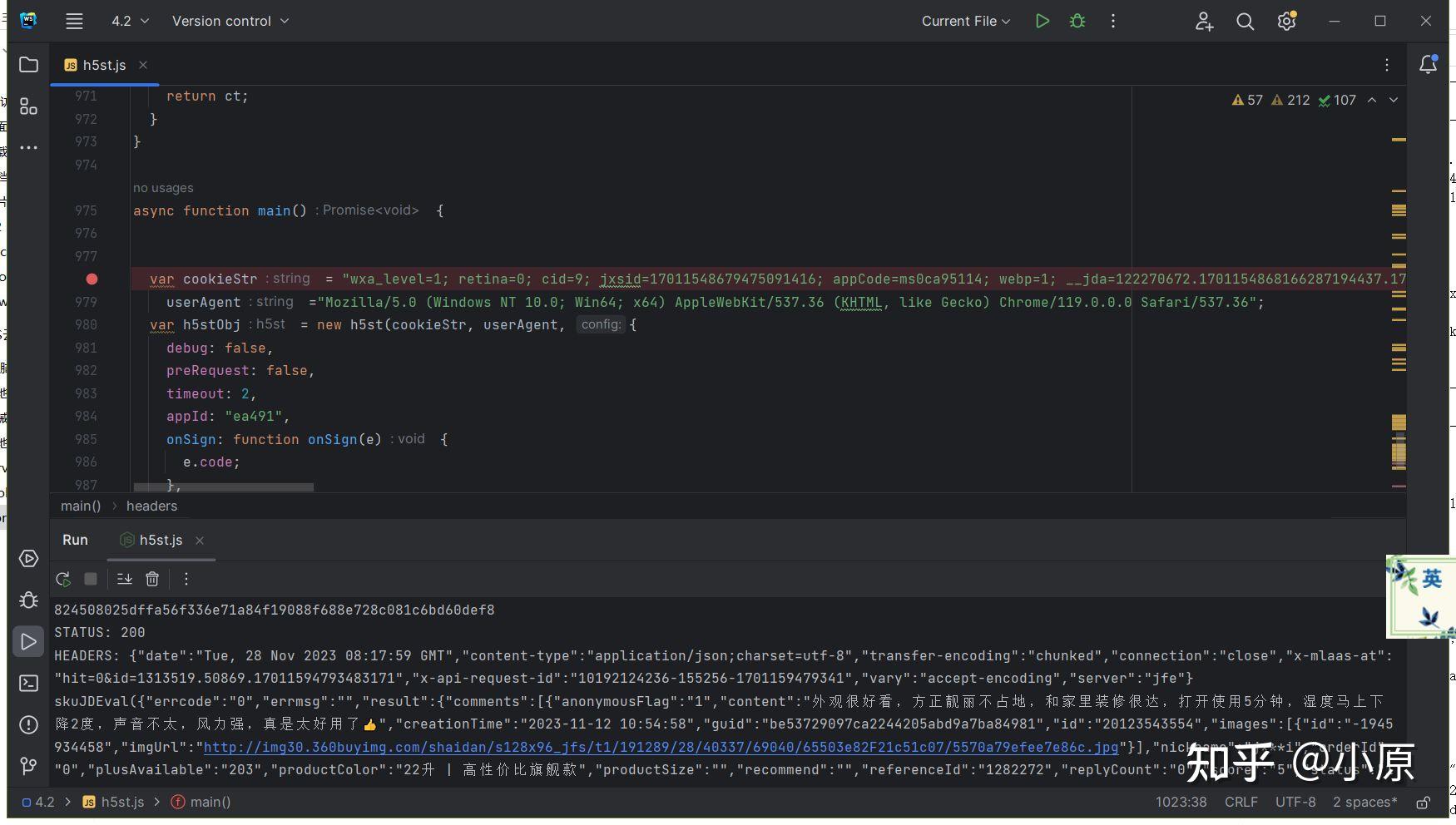 nodejs最新京东m端h5st 4.2签名算法4.2版本逆向，京东API接口，京东商品数据采集 - 知乎