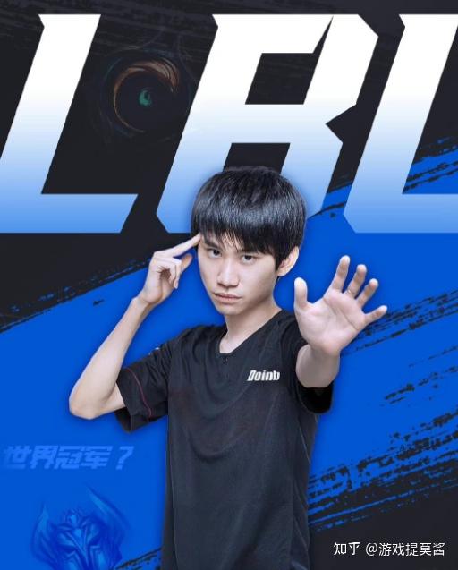 Doinb透露LBL阵容：数位S赛冠军选手，LCK派出3支豪强战队参赛 - 知乎