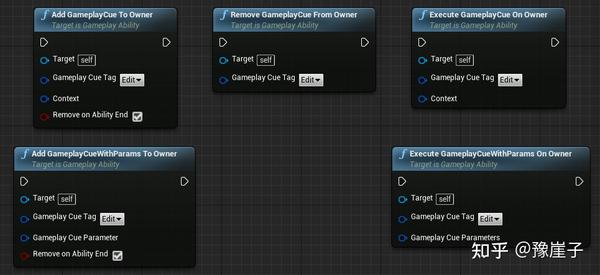 虚幻引擎 GAS（GameplayAbilitySystem） 基础概念05 Ability Tasks/Gameplay Cues ...