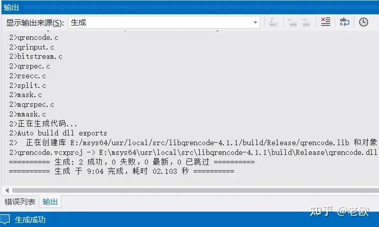 FFmpeg开发笔记（七十四）Windows给FFmpeg集成二维码图像的编解码器 - 知乎