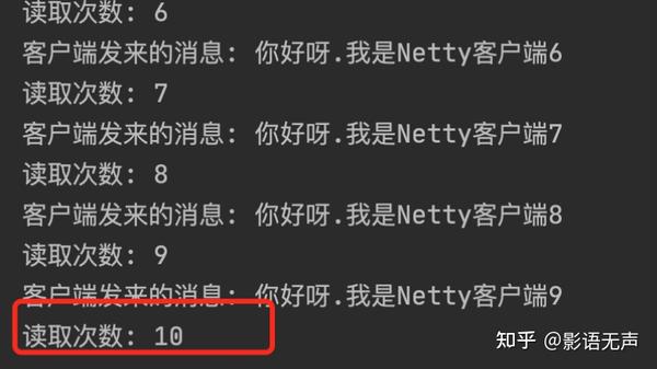 Netty如何解决TCP中的粘包和拆包 - 知乎