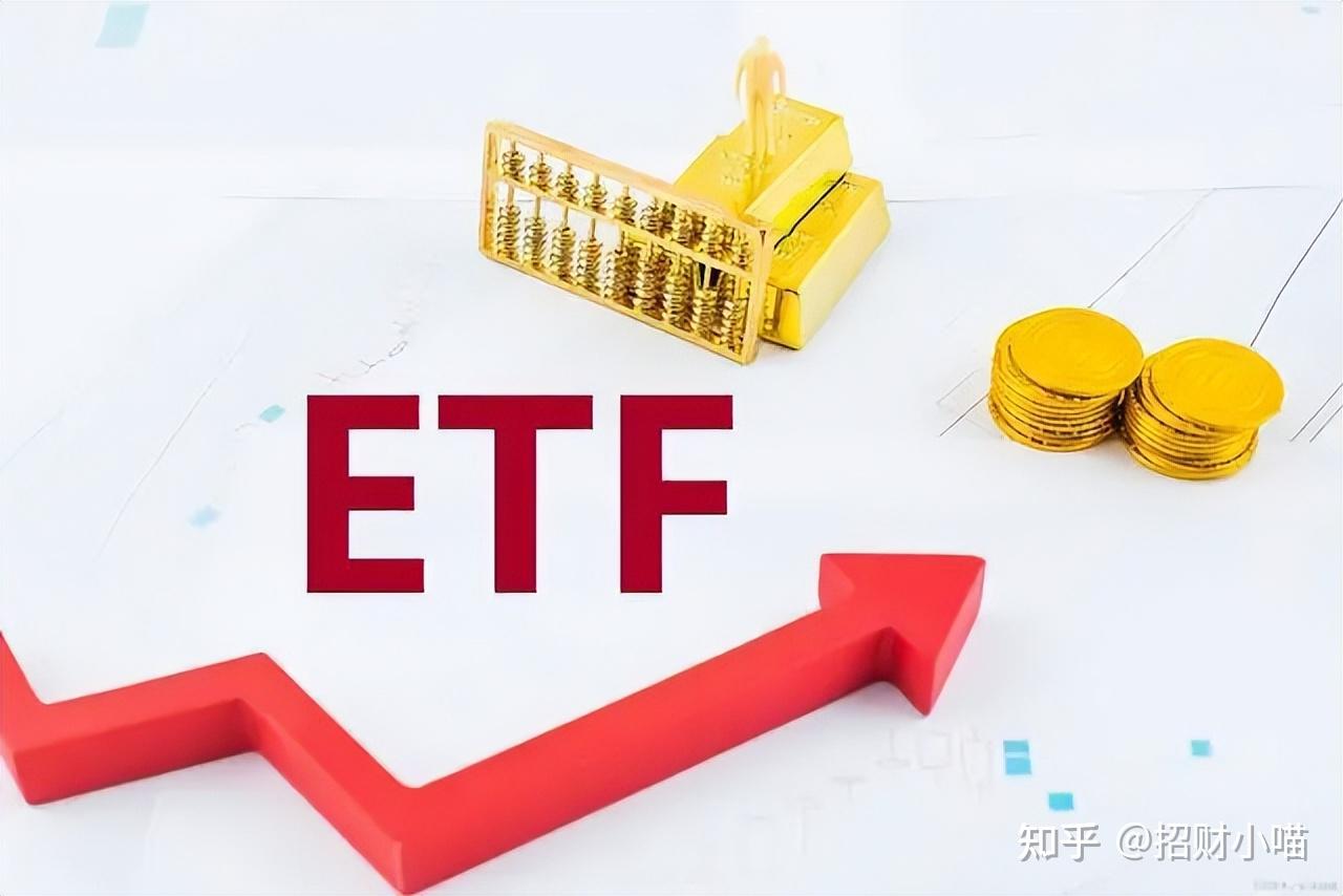 玩转ETF——从认识这四个分类开始 - 知乎