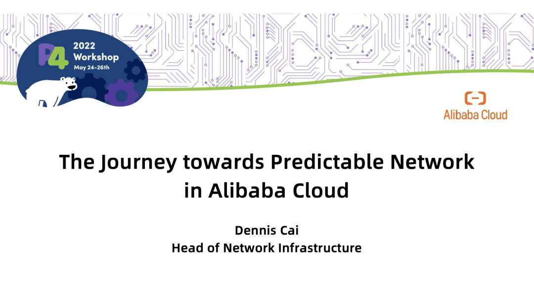 磐久网络 | 阿里云首次揭秘自研可编程网络核心技术和应用场景 - 知乎