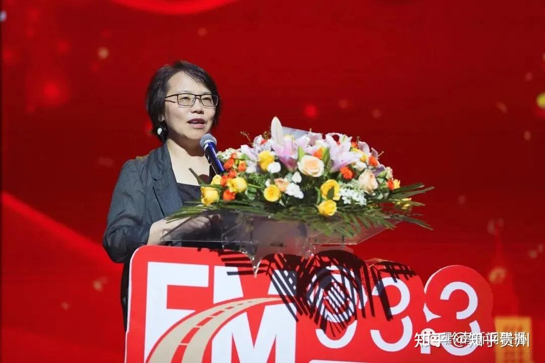 FM93.3黔南交通广播、黔南应急广播开播仪式举行 - 知乎