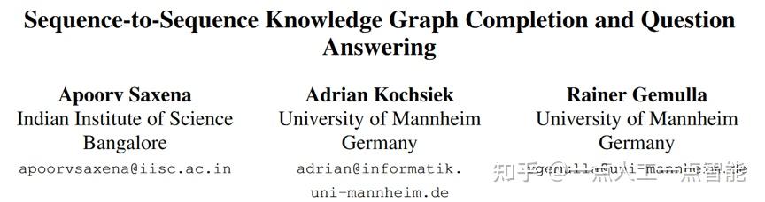 序列到序列的知识图谱补全和问答 - 知乎