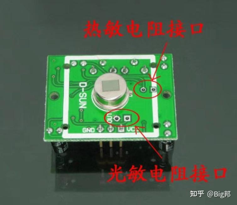 连桥的小礼物四十八 Arduino 光敏电阻 红外感应及智能小夜灯（一） - 知乎