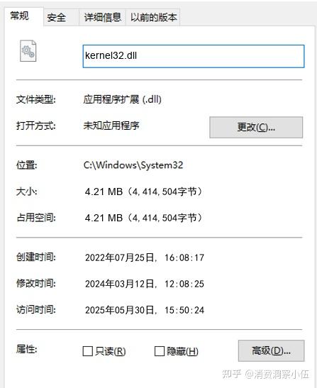 暗区突围无限加载kernel32.dll失败怎么办？3种方法帮你轻松解决 - 知乎