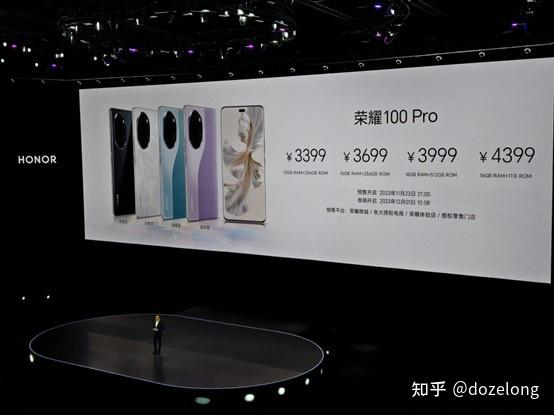 要高性价比还是顶级配置？小米14和荣耀100Pro两台手机到底应该买哪个？ - 知乎