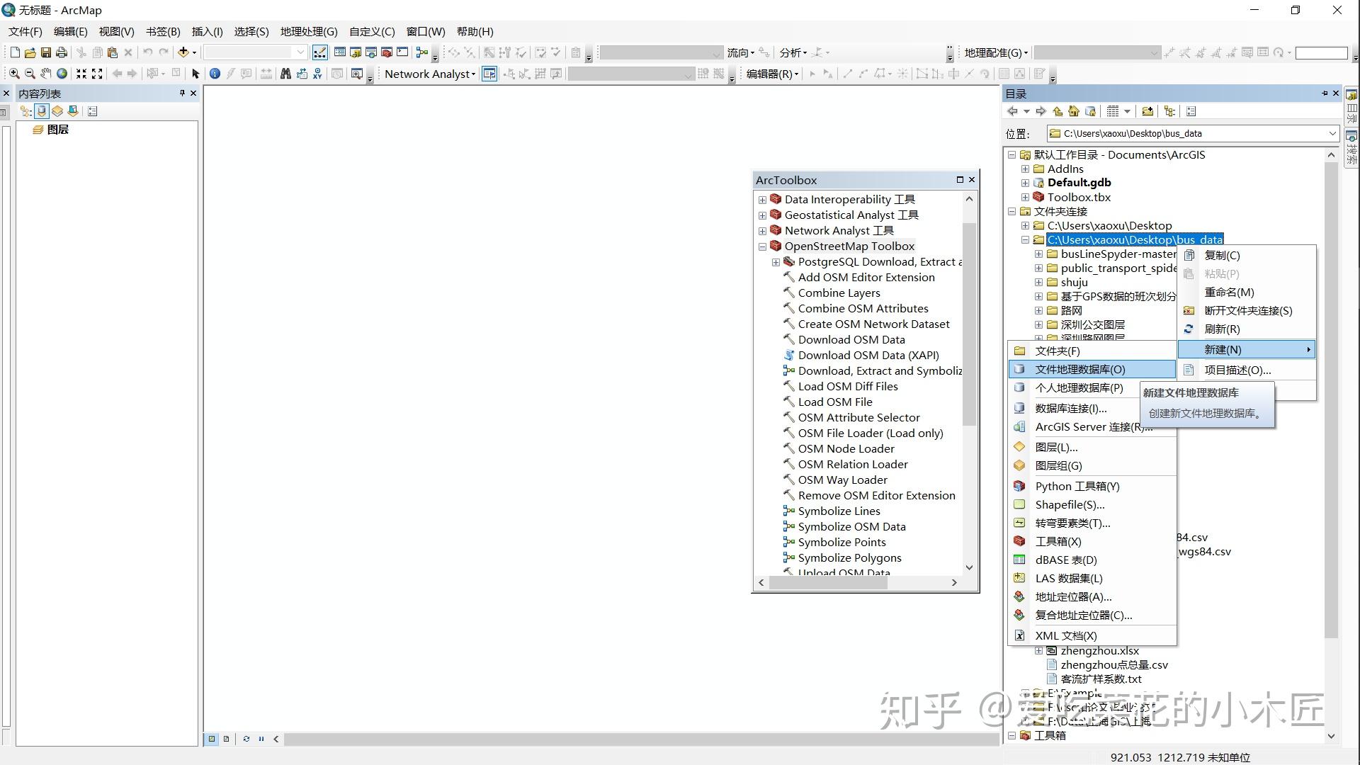 从Openstreetmap获取路网数据并制作shapefile图层 - 知乎