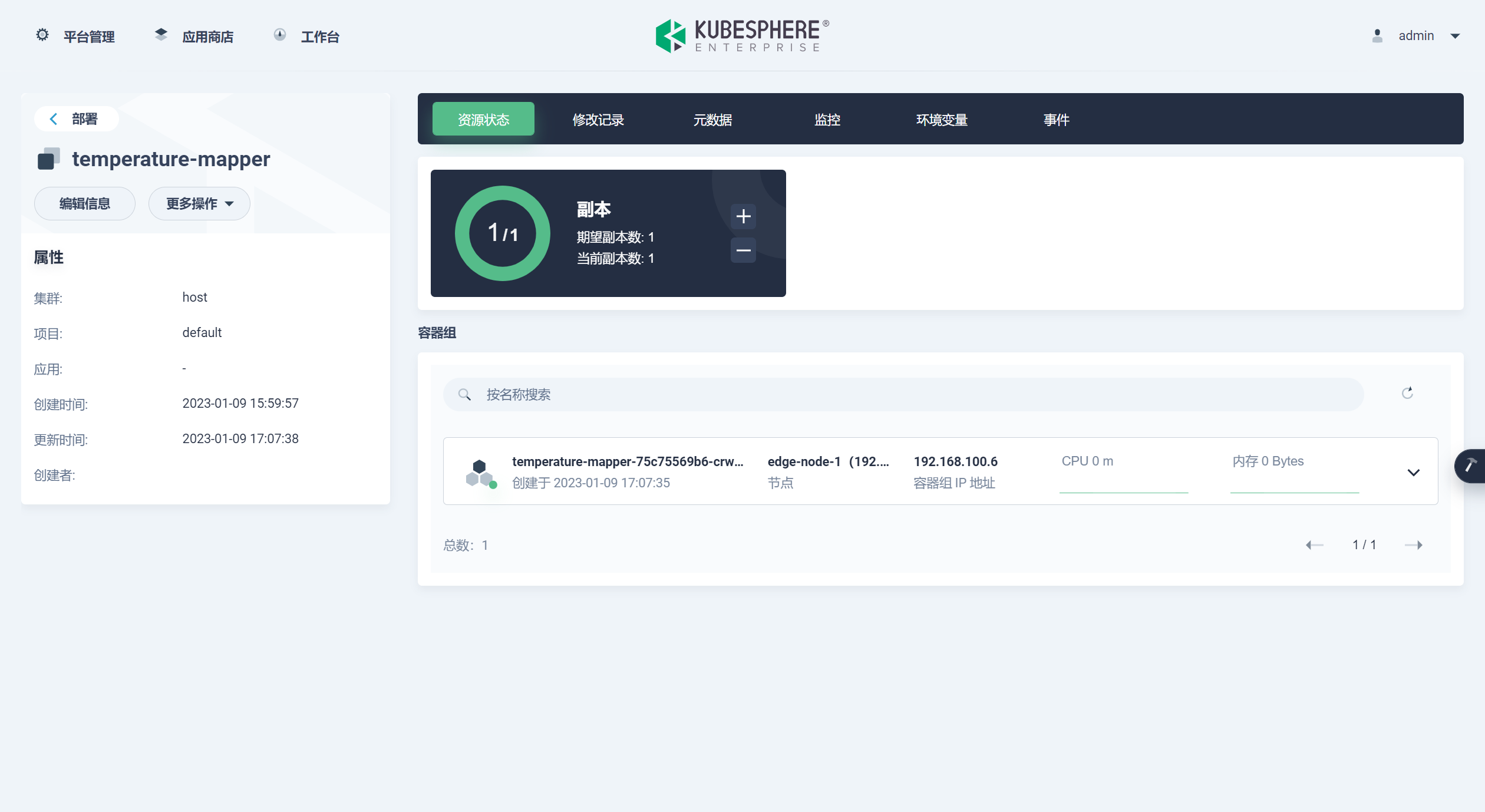在 Kubernetes 中部署并使用 KubeEdge - 知乎