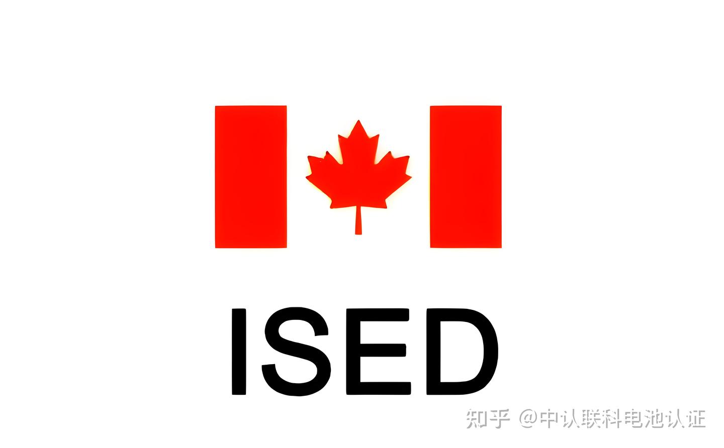 一文读懂：无线路由器如何通过加拿大 ISED IC 认证，解锁北美市场新机遇 - 知乎