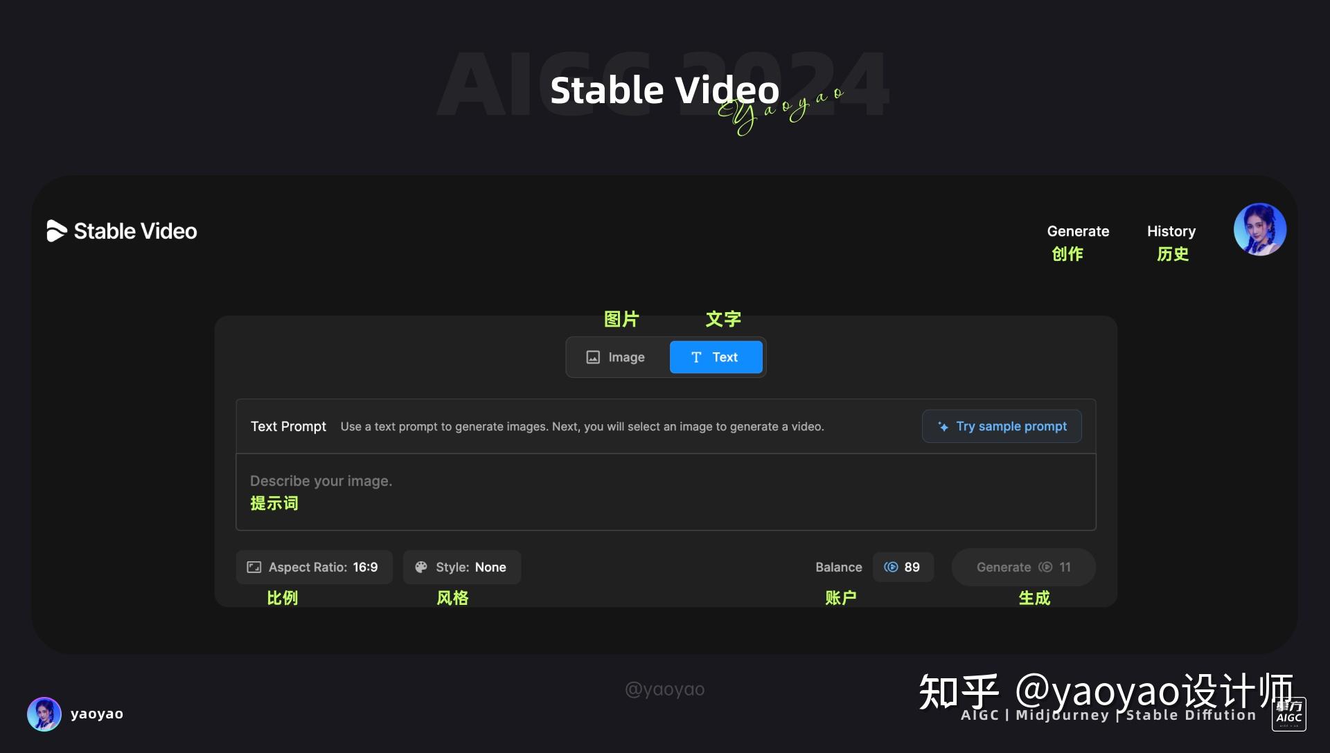 Stable Video零基础使用教程及应用案例 - 知乎