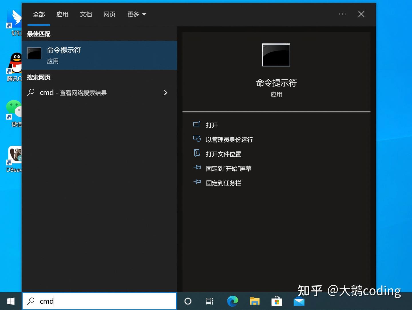 JDK8 下载与安装教程，超简单版（Windows） - 知乎