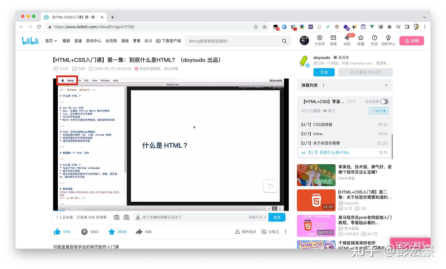 又一款VSCode神级插件Marp，用Markdown来做PPT - 知乎