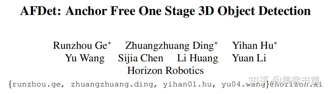 3D检测经典 | 第一个Anchor-Free、第一个NMS-Free 3D目标检测算法！！！ - 知乎