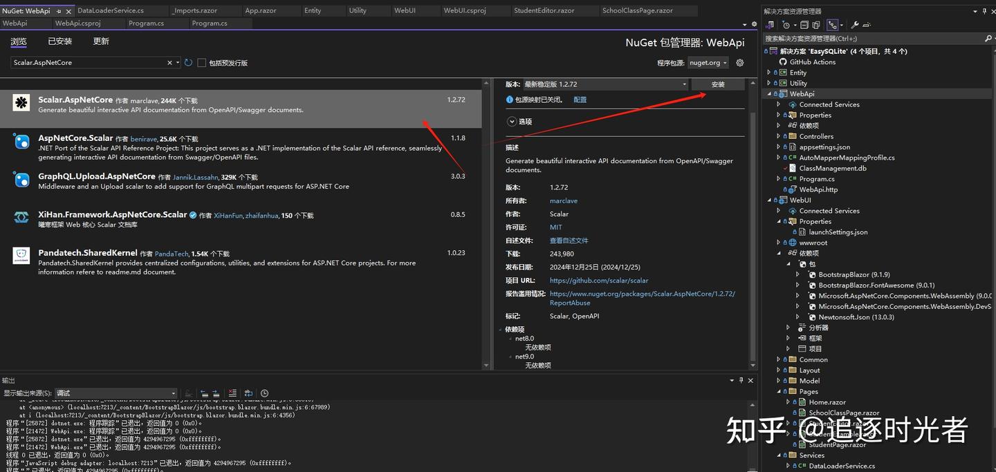 在 .NET 9 中使用 Scalar 替代 Swagger - 知乎