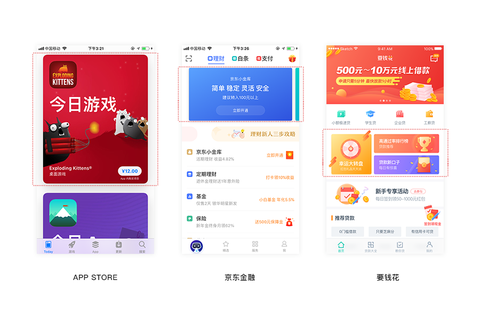 UI设计中Tab设计指南 - 知乎