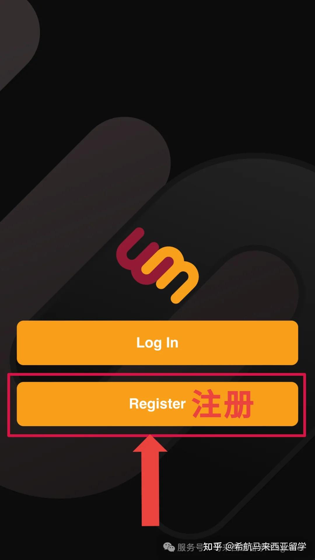 大马新生入境注意！EMGS新规AL和eVAL必须通过APP下载！ - 知乎