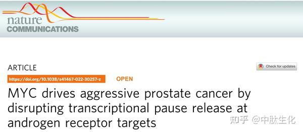 新洞察！MYC促进侵袭性前列腺癌进展 - 知乎