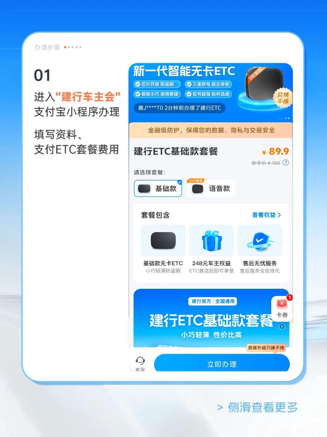 一文读懂 ETC系统的工作原理 - 知乎