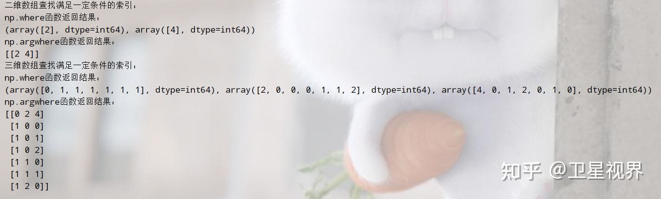 python-numpy常用方法总结(万字大章，看这一篇就够了，持续更新！) - 知乎