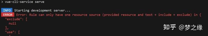 Vue项目npm Run时报错 知乎