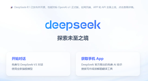 ollama和deepseek以及dify部署遇到的问题? - 知乎