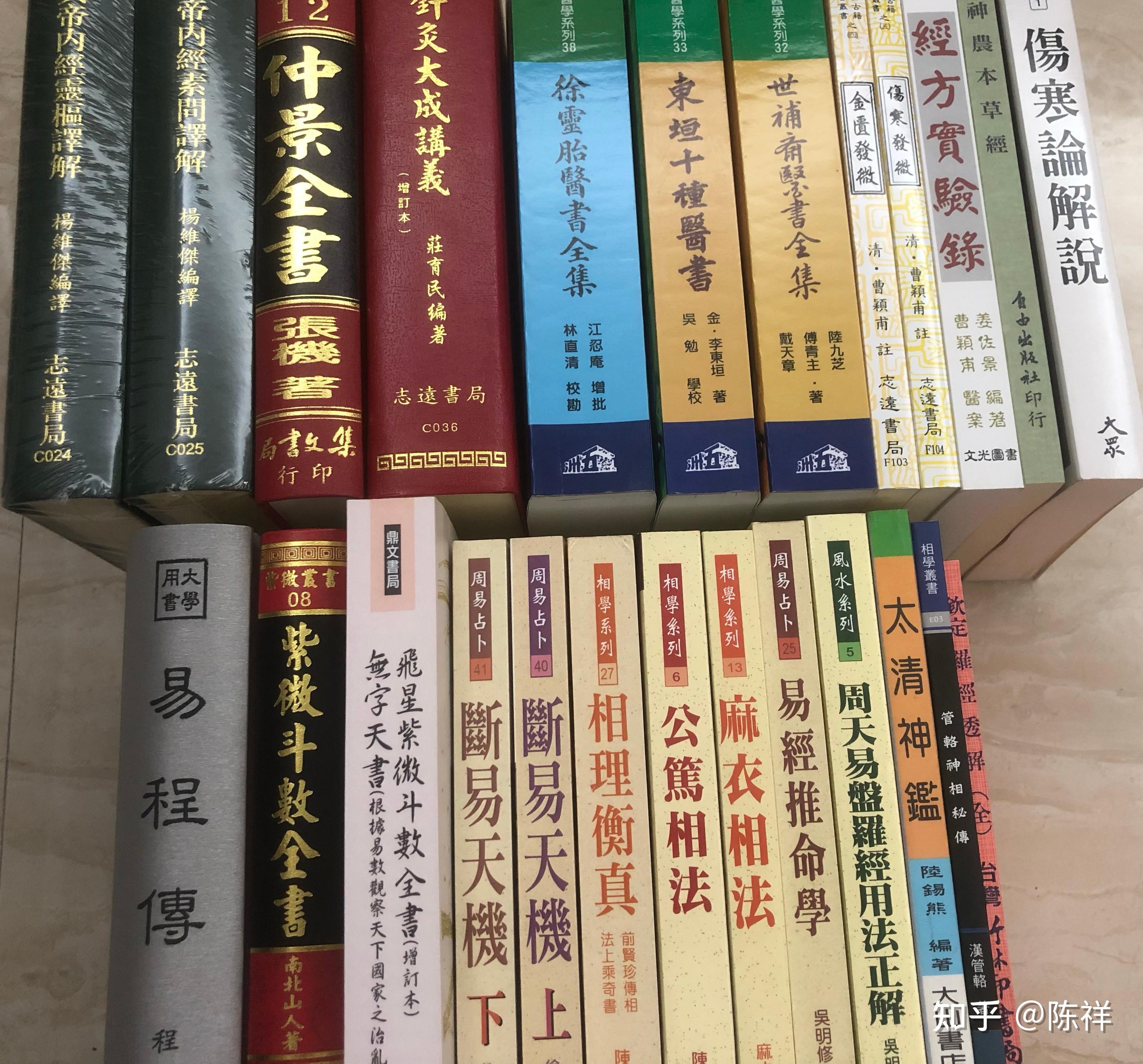 倪海厦老师推荐书籍明细汇总【中医学与术数类】 - 知乎