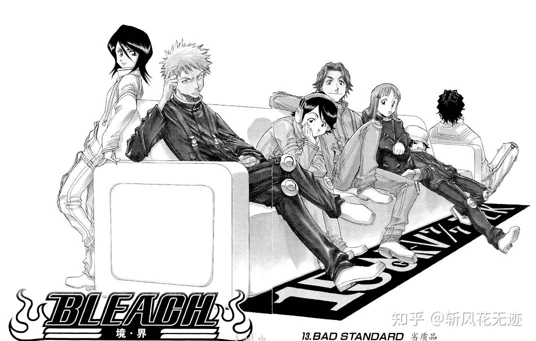 《死神bleach》漫画扉页图（一） - 知乎
