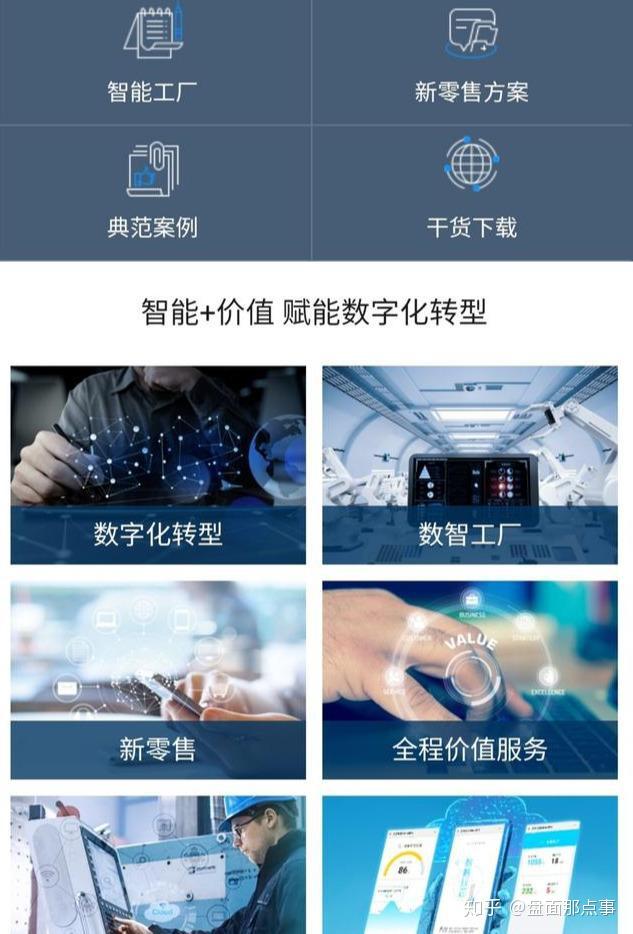 C2M模式逻辑，股民：长见识了，下周有望涨停个股名单（文末附5G翻倍潜力股名单） - 知乎