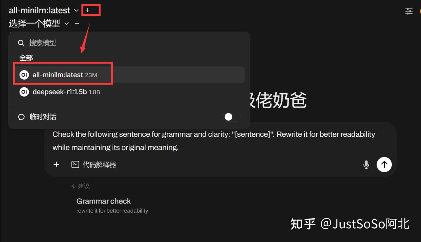 绿联NAS上架AI Plugins，一键部署DeepSeek，玩法丰富