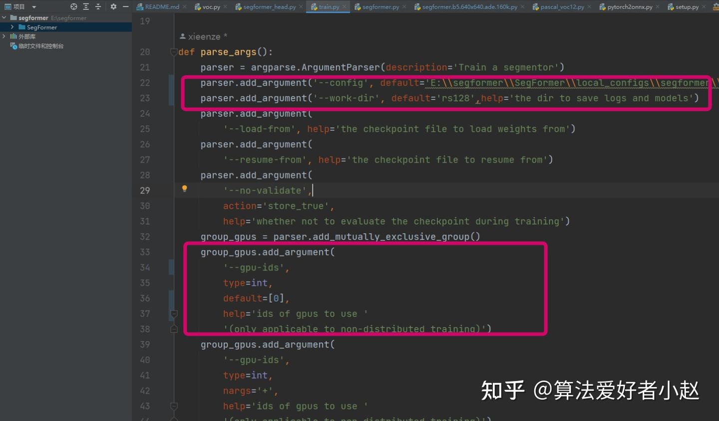 SegFormer 代码复现 - 知乎